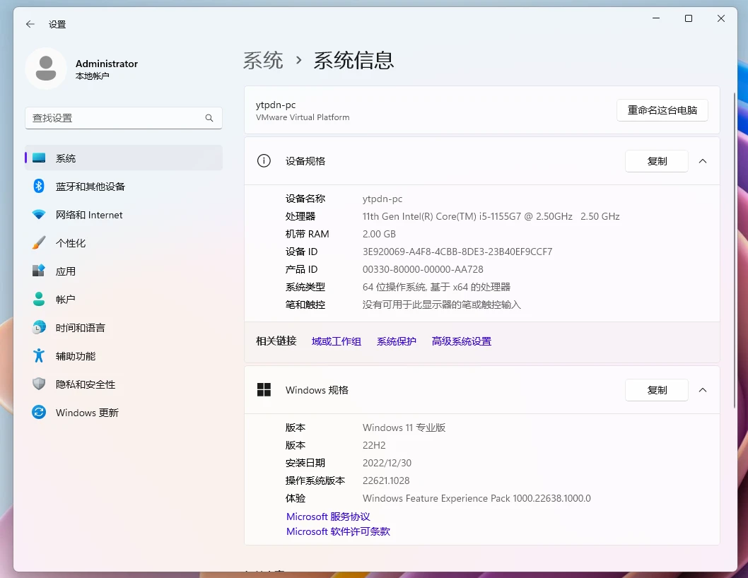 教程|如何安装wim系统映像 - 哔哩哔哩
