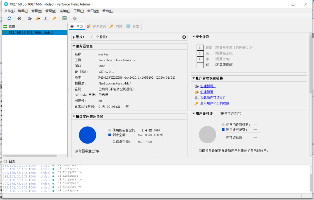 Perforce Helix Core中文包更新 - 哔哩哔哩