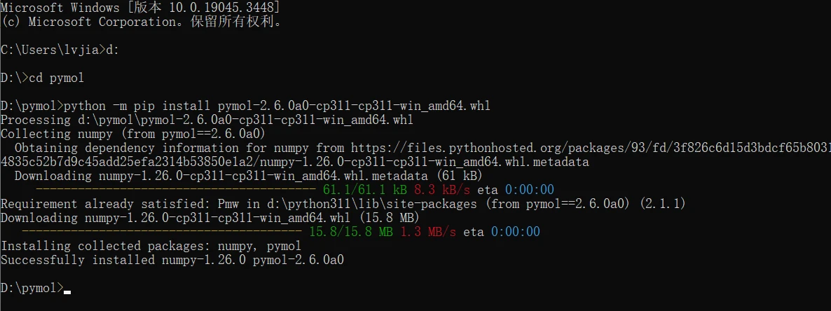 以windows平台，python3.11为基础安装对应的pymol开源版本(备忘) - 哔哩哔哩