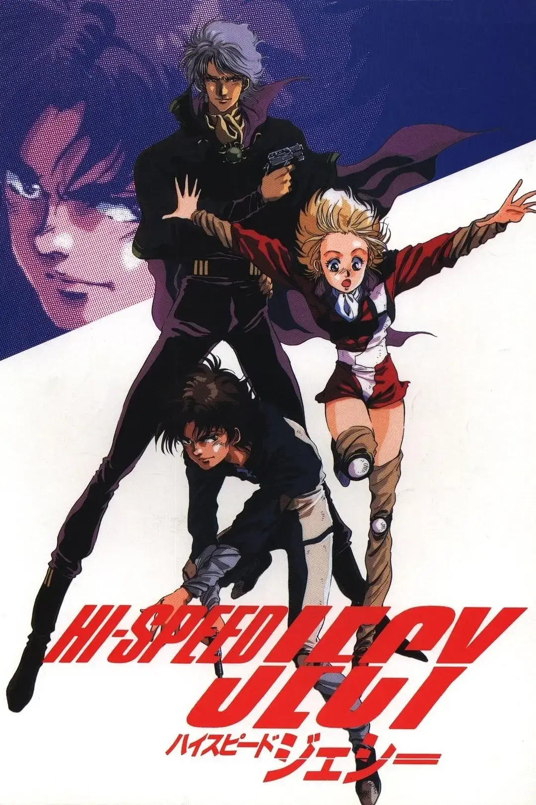 关于一些老番（六十五）收藏向 - 哔哩哔哩