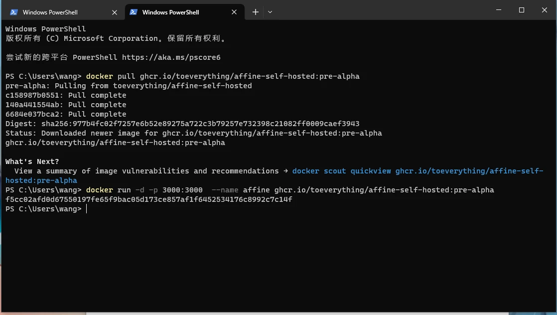 如何在Docker安装Notion免费开源平替AFFINE结合内网穿透实现远程访问 - 哔哩哔哩