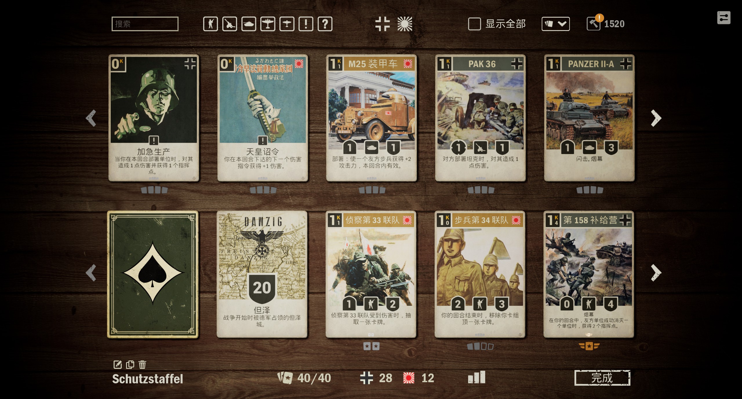 KARDS 6月赛季 4小时天梯100到前3 实战视频 卡组附上 - 哔哩哔哩