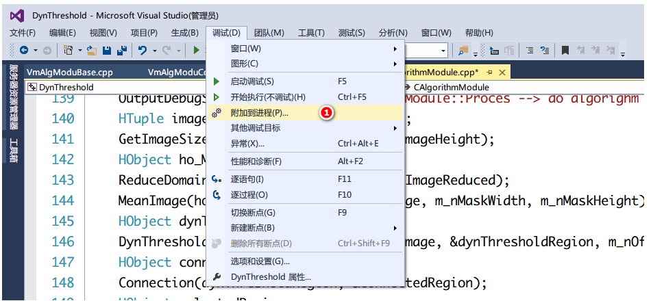 海康visionmaster开发笔记10-集成HALCON第三方算子到VM工具箱的方法 - 哔哩哔哩
