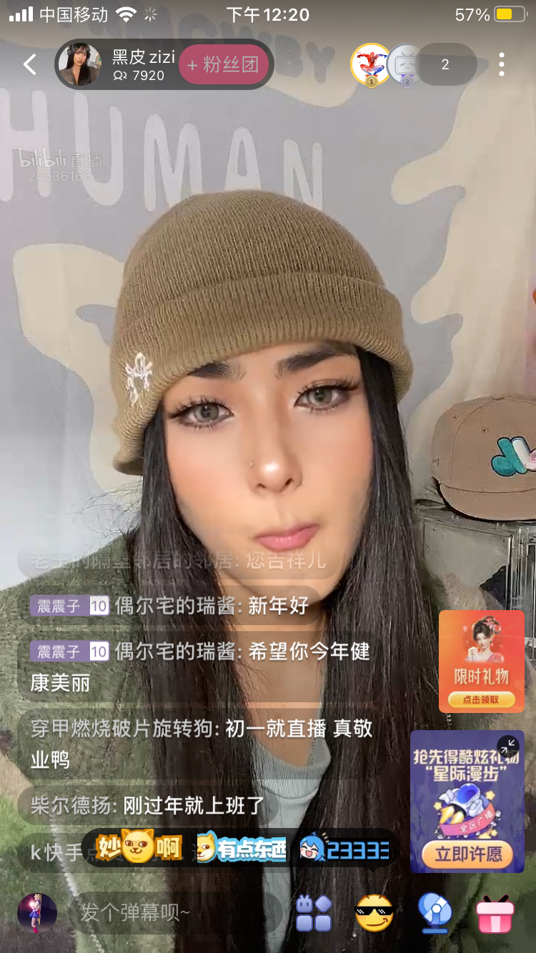 超nice超有feel的东北黑皮girl,说她是东北no1至尊级超颜值御姐一点也不为过! 哔哩哔哩