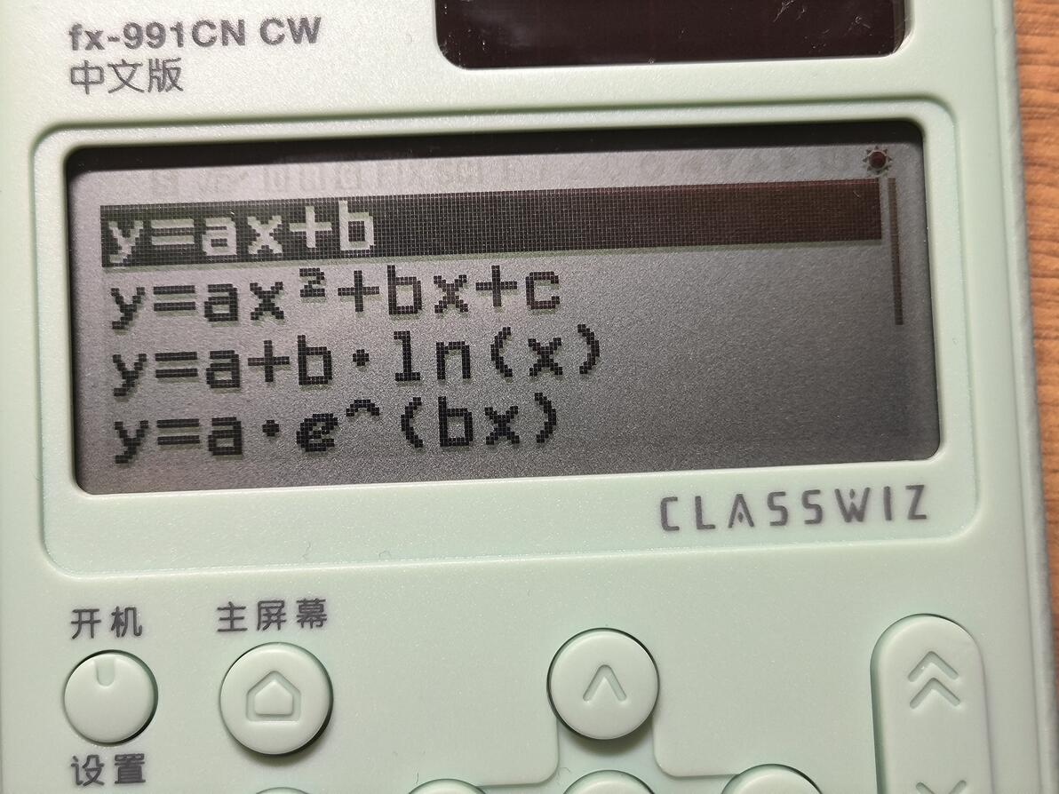 卡西欧新品计算器——fx-991CN CW测评 - 哔哩哔哩