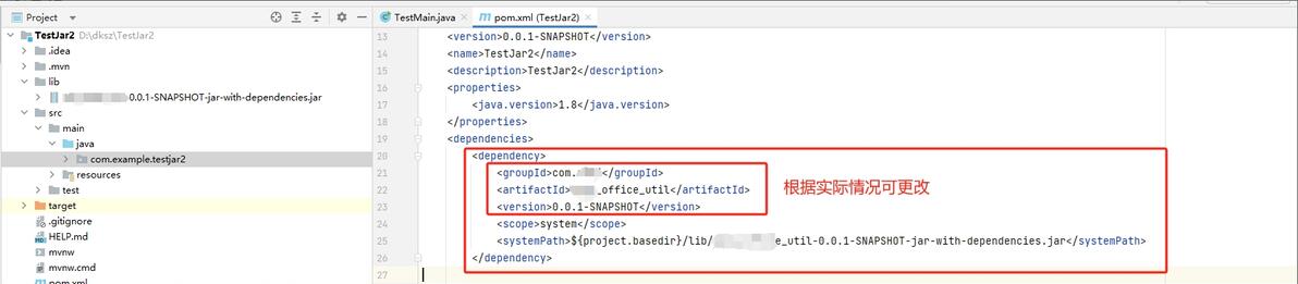 Java-本地jar包通过maven导包的三种方式 - 哔哩哔哩