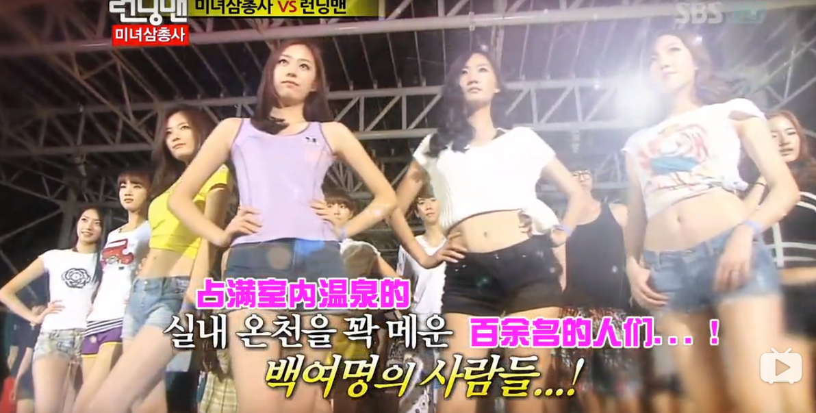 【RM】Runningman推荐期数e80-120205史上美女最多的一期 - 哔哩哔哩