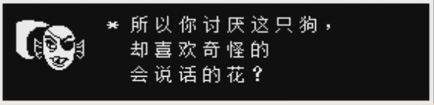 【undertale】人物分析——Papyrus 一个比表面看上去更复杂的人物 - 哔哩哔哩