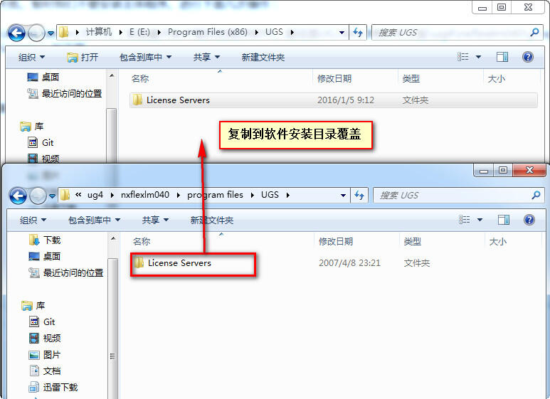 UG4.0安装图文教程，亲测已经成功安装 - 哔哩哔哩