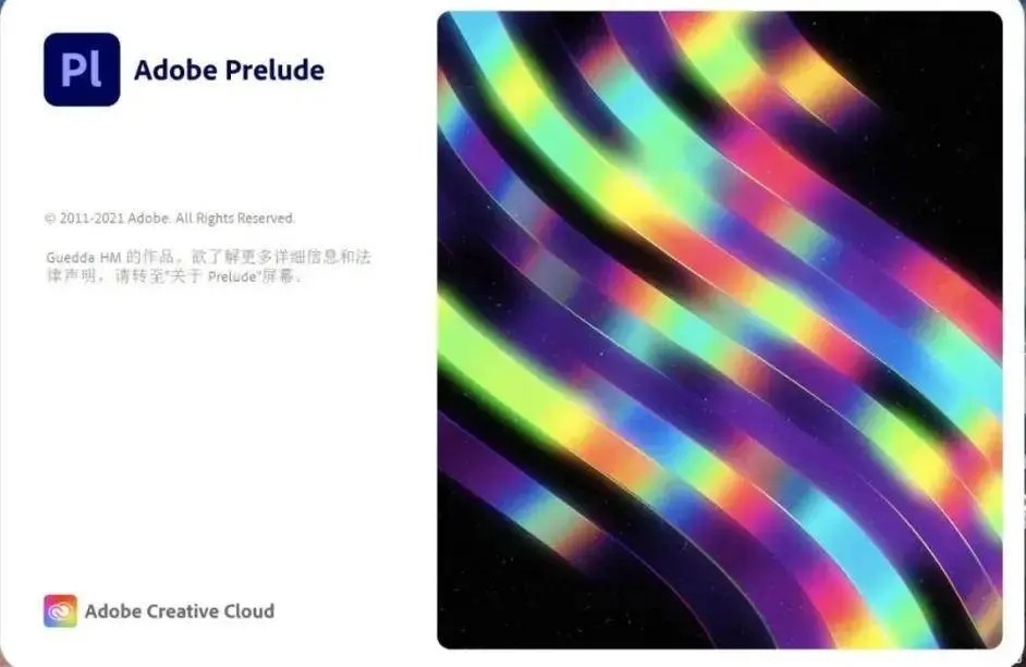 PL免激活永久使用 Pl 2023 软件介绍及安装（Win版） PL一键安装下载 - 哔哩哔哩