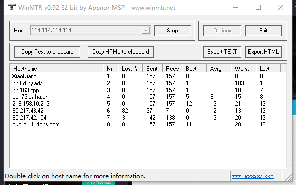 教你使用WinMTR 2分钟检测本地网络稳定性 - 哔哩哔哩