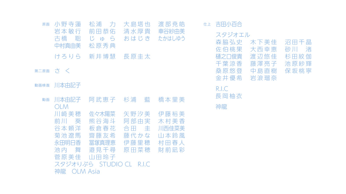 ENISHIYA 动画短片 STAFF表 - 哔哩哔哩