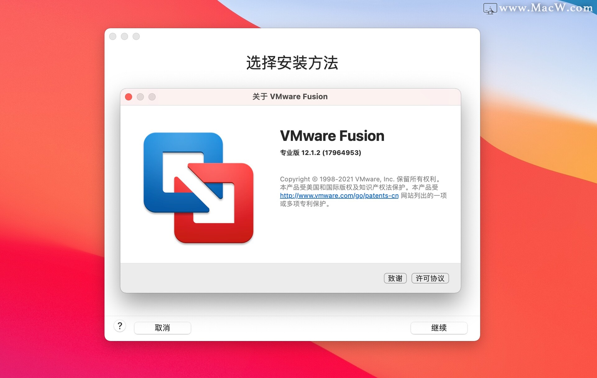 VMware Fusion Pro 12 Mac(vm虚拟机)v12.1.2版 - 哔哩哔哩