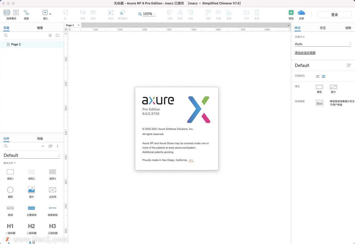Axure RP 9 for Mac(原型设计软件) v9.0.0.3730中文正式版 - 哔哩哔哩