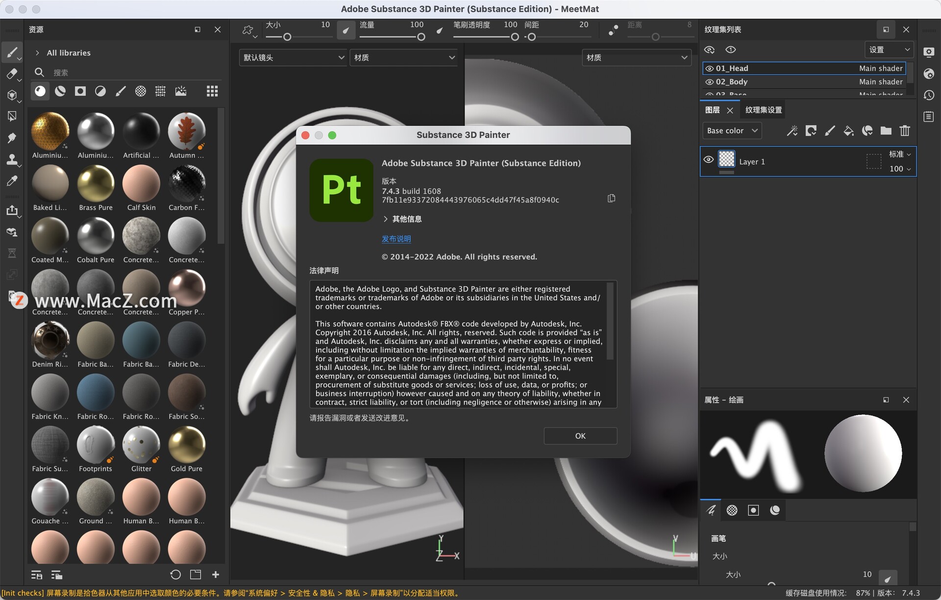 Substance 3D Painter 7.4.3激活版直装版 - 哔哩哔哩
