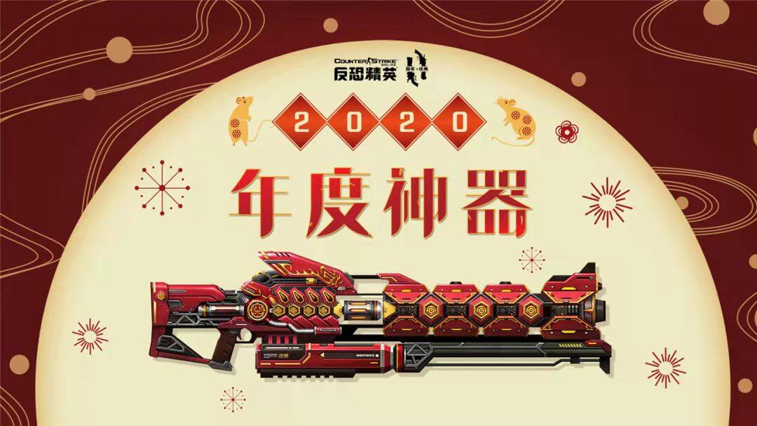 CSOL年神系列2010——2022 - 哔哩哔哩