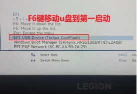 联想Y7000 Y9000 2021版本BIOS解锁及内存GEAR1设置超频 - 哔哩哔哩