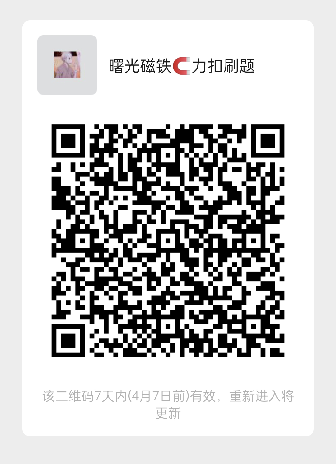 [C++&Rust]LeetCode No.1006 笨阶乘(每日一题) - 哔哩哔哩