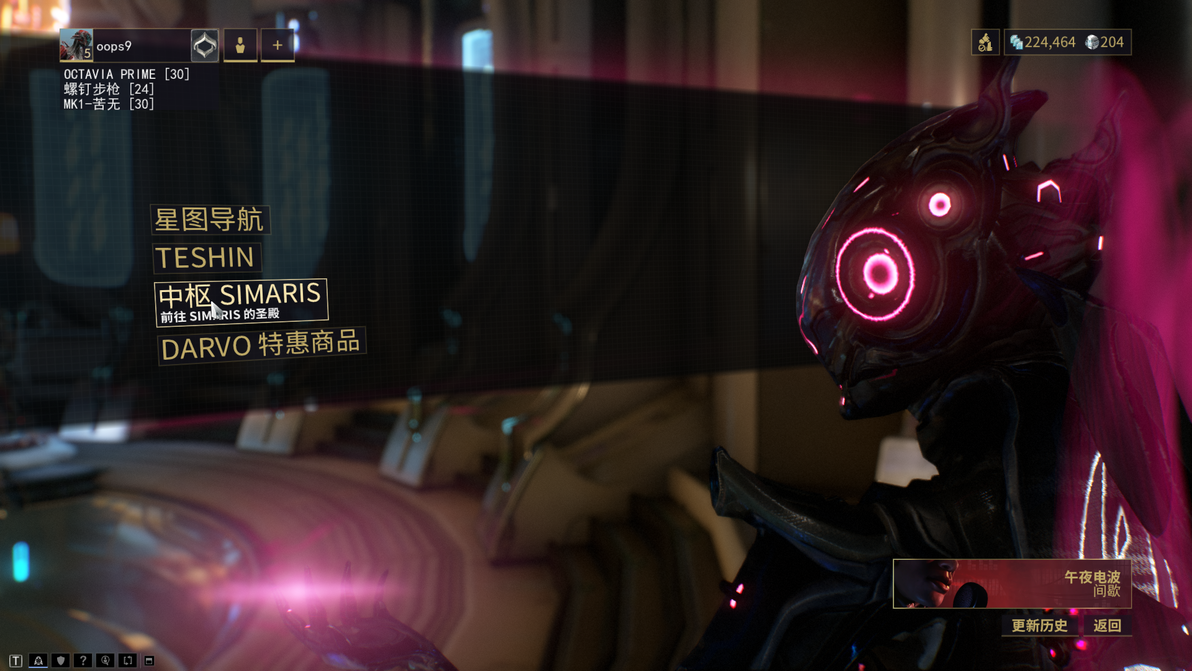 warframe/新疑谜团/结合扫描器/ARES/精英沙漠枪兵/中枢Simaris/大黄脸 - 哔哩哔哩