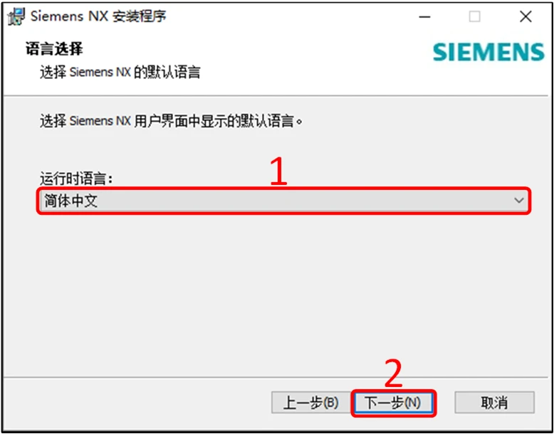 【NX MCD】1.2 Siemens NX软件安装 - 哔哩哔哩