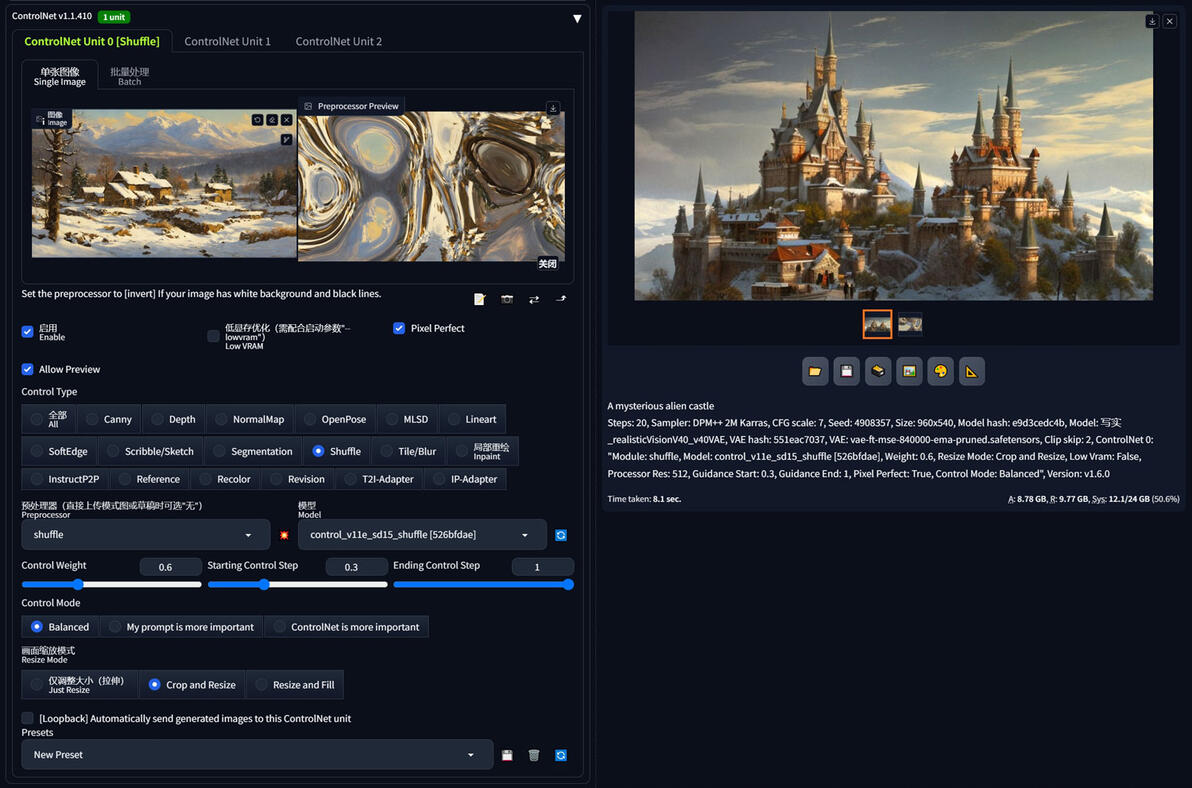 controlNet功能详解 - 哔哩哔哩