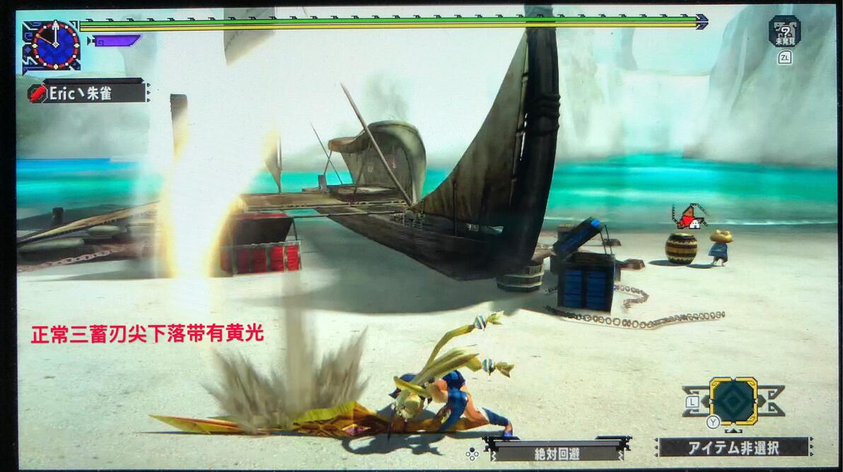 【疾梦猎团】MHXX/GU 勇气大剑 入门+深层全面解析（附配装分享） - 哔哩哔哩