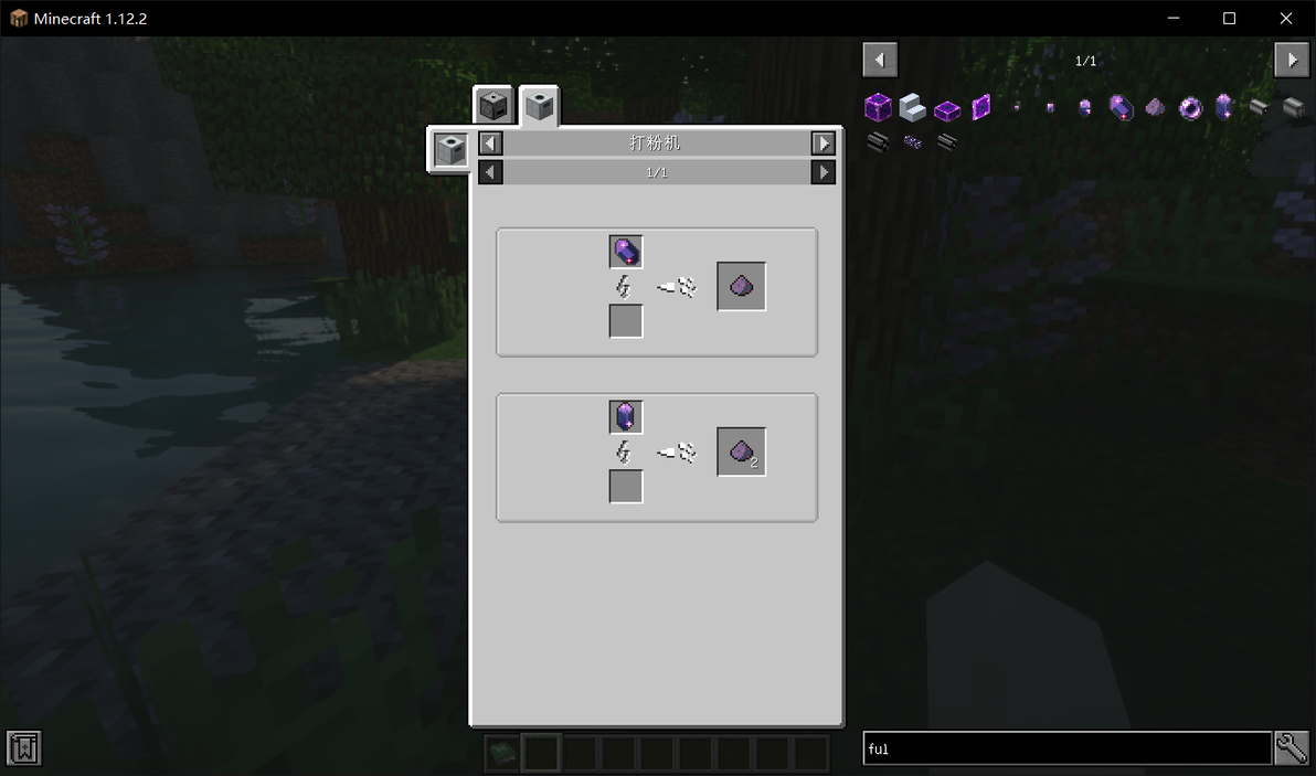 自定义IC2配方的方法——以AE2物品打粉为例[Minecraft] - 哔哩哔哩