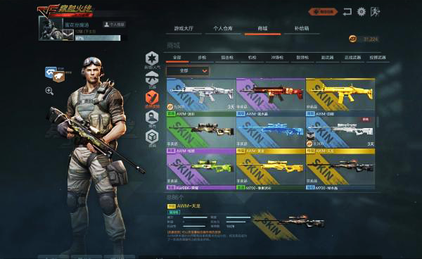 CF、CFM、CFX、CFZ……CFHD都是什么意思？今天帮大家科普一下 - 哔哩哔哩