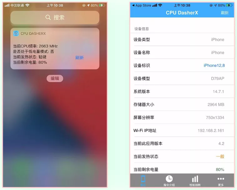 App Store今日分享：老牌工具应用CPU DasherX来了 - 哔哩哔哩