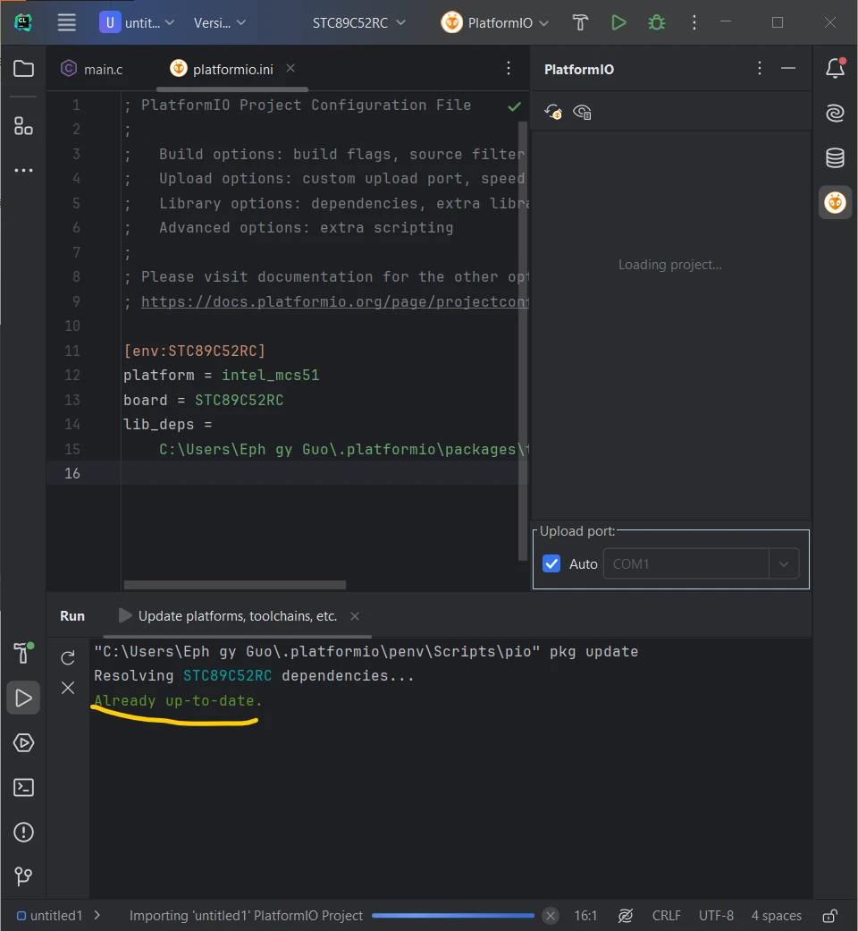 Clion 2024版本 platformio 51单片机 头文件路径加载解决方案 - 哔哩哔哩