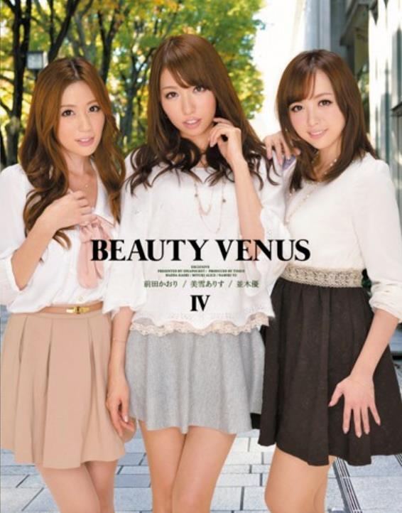BEAUTY VENUS| 美神的共演 - 哔哩哔哩