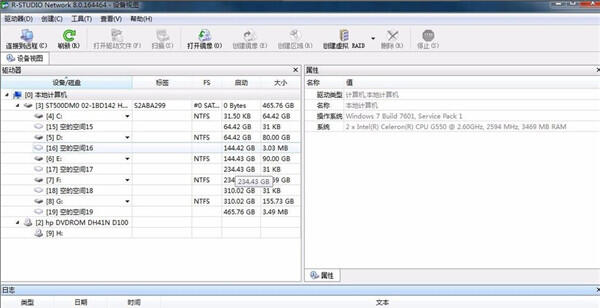 r-studio数据恢复教程 - 哔哩哔哩