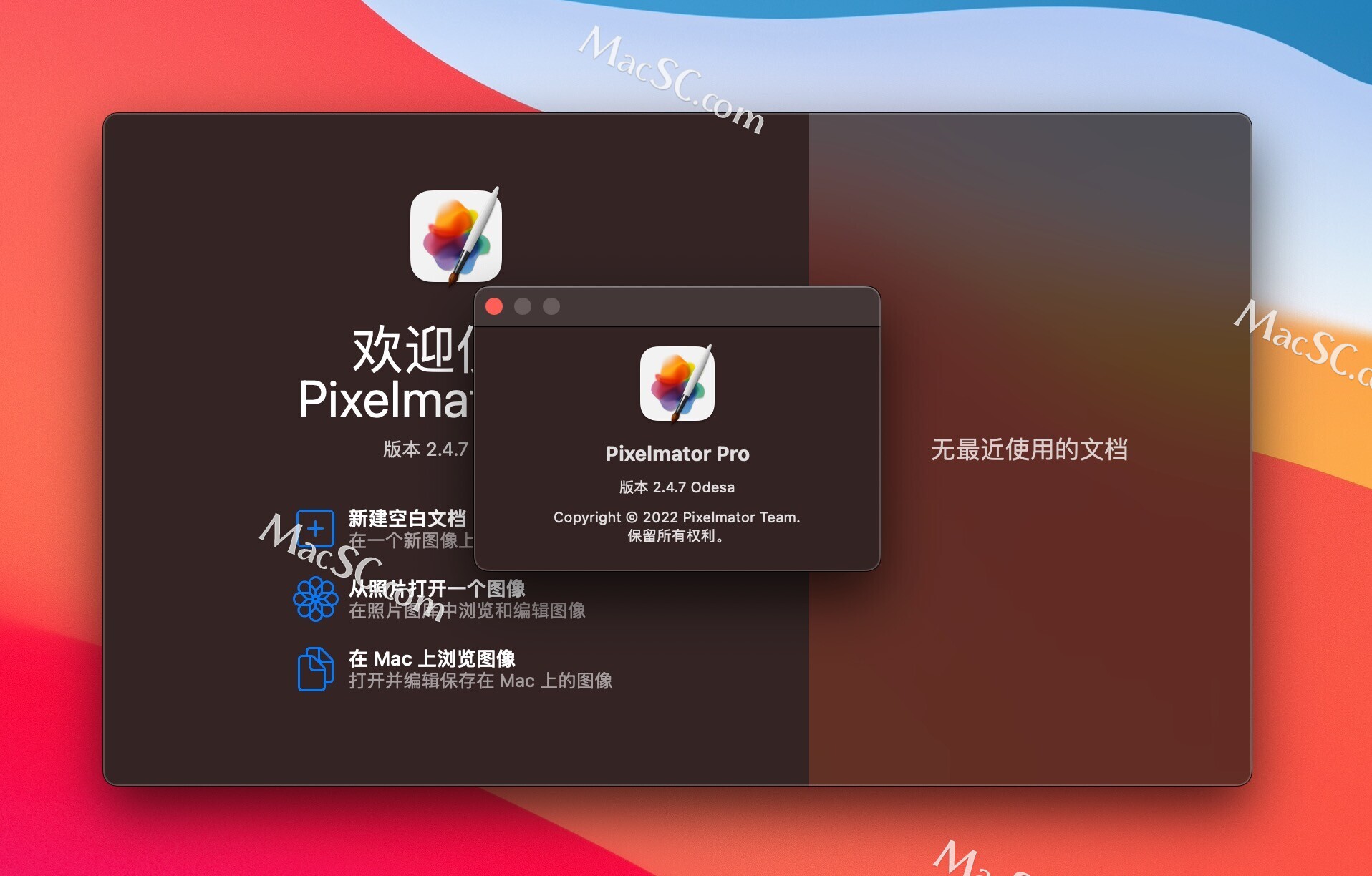 Pixelmator Pro for Mac(媲美PS的修图软件) - 哔哩哔哩