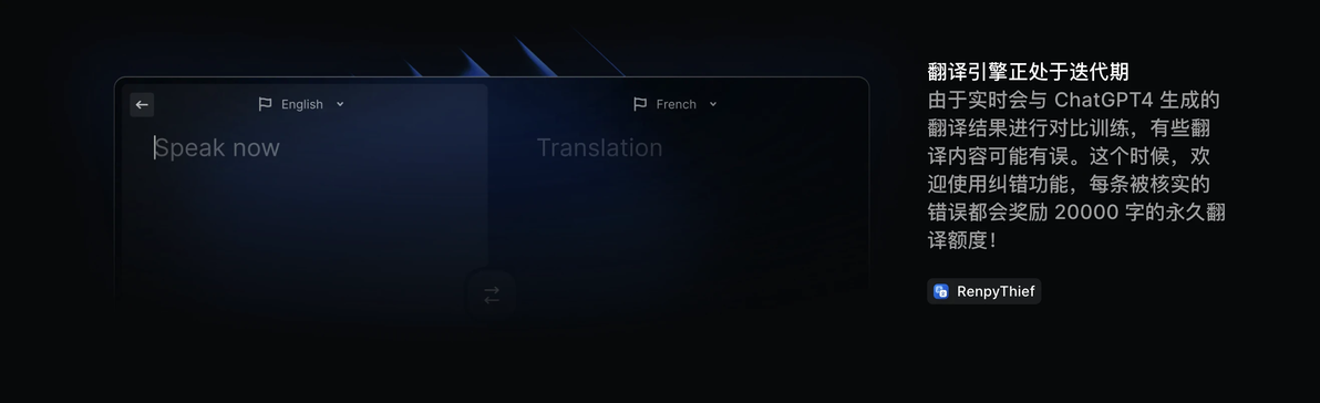 RenpyThief 5.0 - 哔哩哔哩