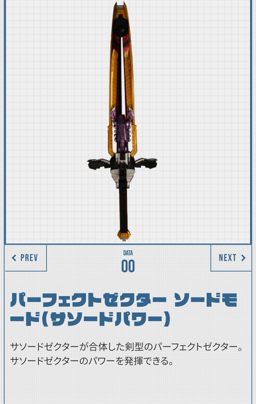 假面骑士Kabuto设定 - 哔哩哔哩