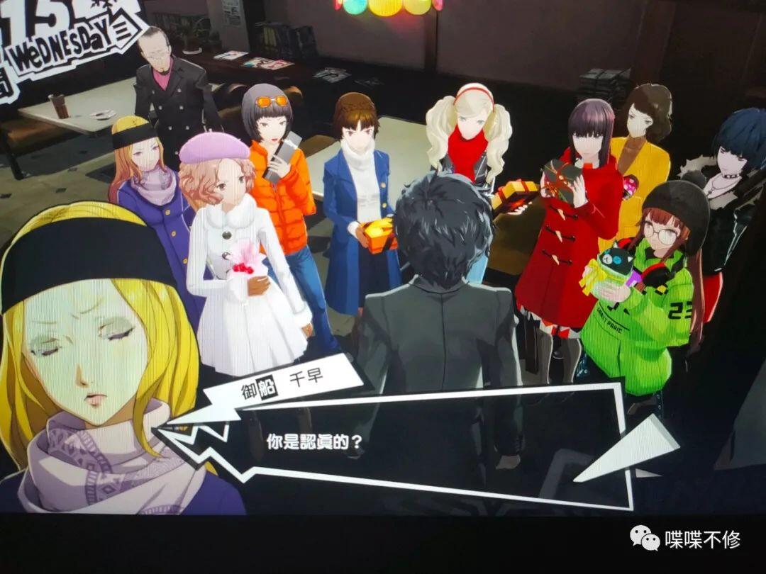 关于P5系列Joker官配的考证 - 哔哩哔哩