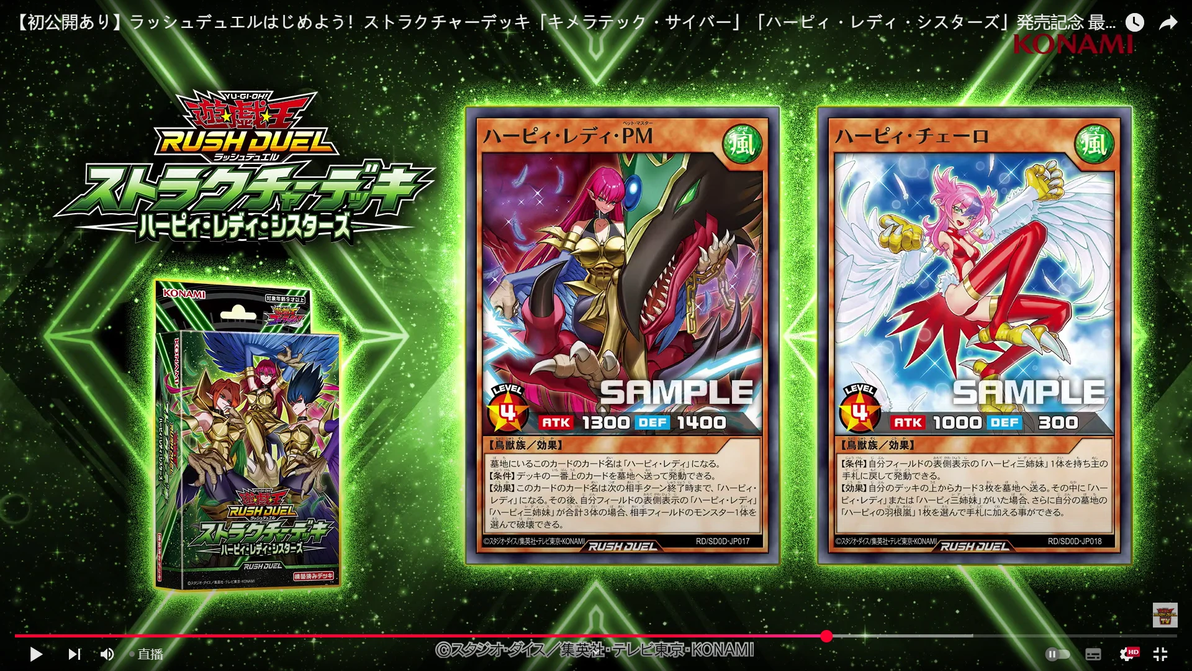 【真假】游戏王 RD 双预组(16)/SD0C+SD0D - 哔哩哔哩