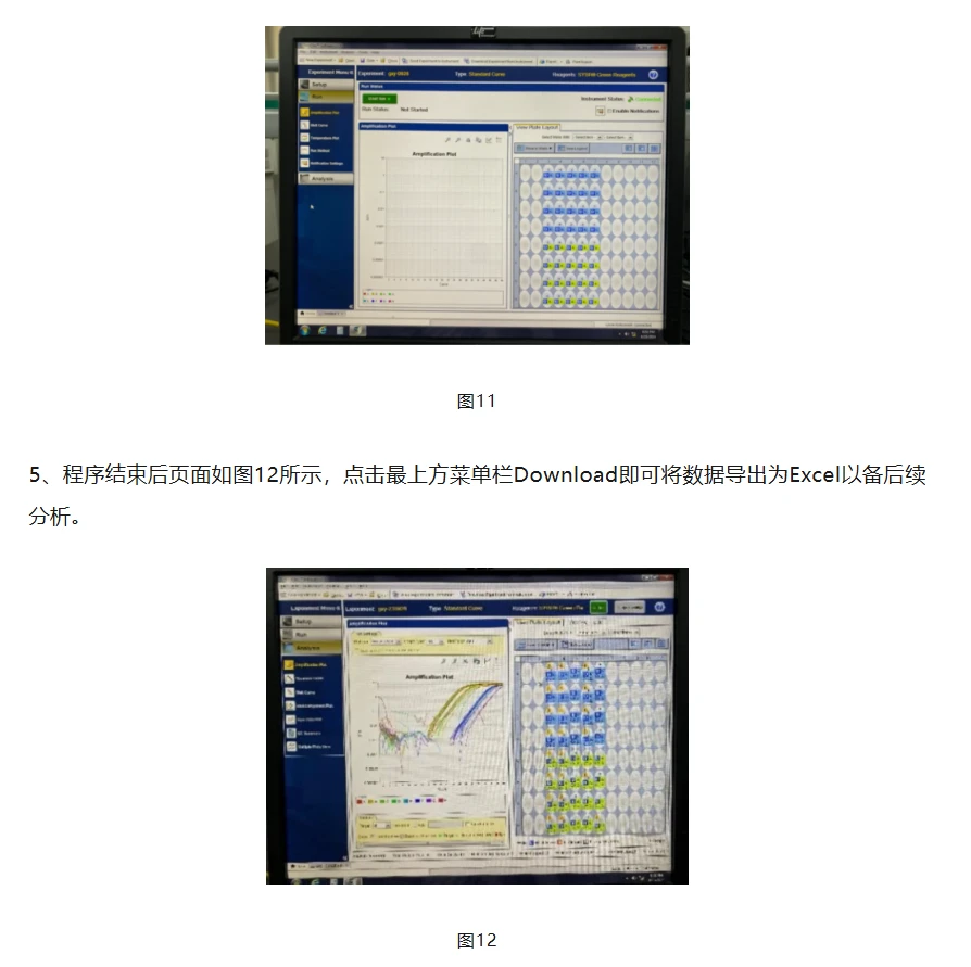 ABI Step One Plus PCR仪软件操作指南 - 哔哩哔哩