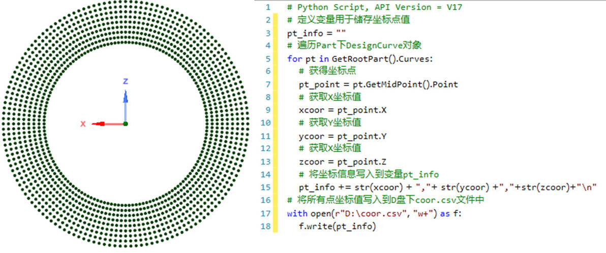 SCDM二次开发快速入门|应用+技巧 - 哔哩哔哩