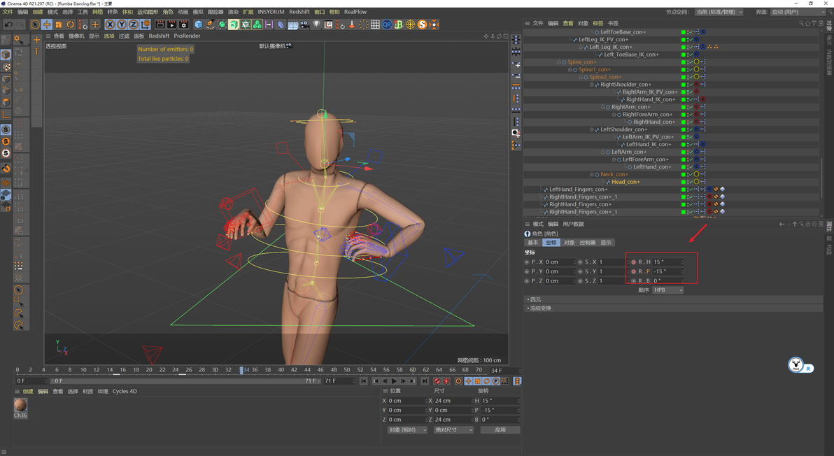 （图文+视频）C4D野教程：C4D修改mixamo骨骼动画的方法以及注意事项 - 哔哩哔哩