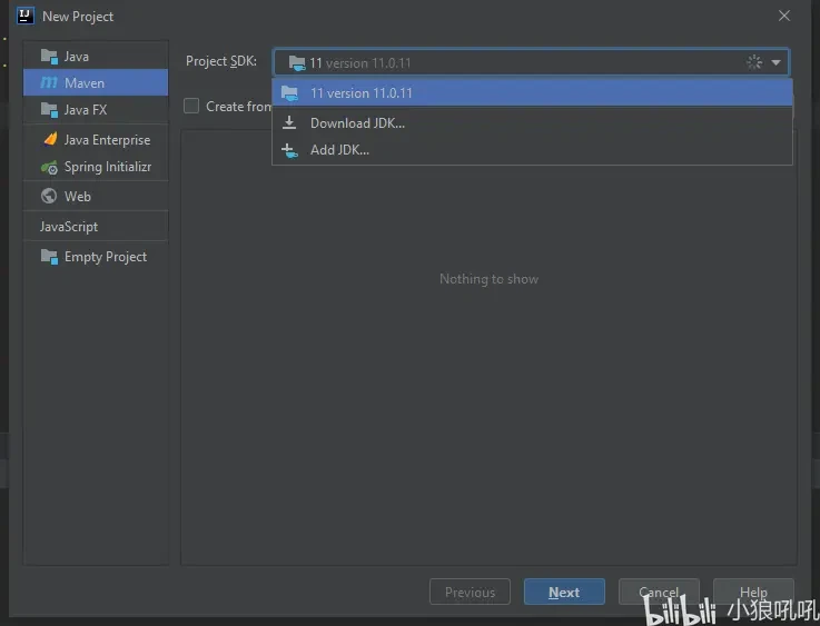 打造IDEA+wsl2的Java开发环境（zsh jdk maven） - 哔哩哔哩