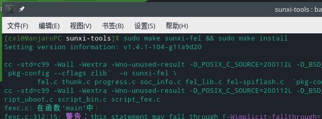 【荔枝派Nano】F1C100S的裸机开发环境搭建 - 哔哩哔哩