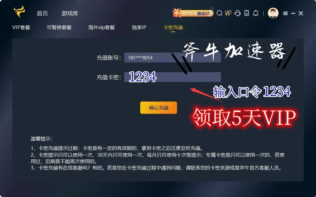 wegame卡在验证帐号白屏，怎么办？教你简单解决！ - 哔哩哔哩