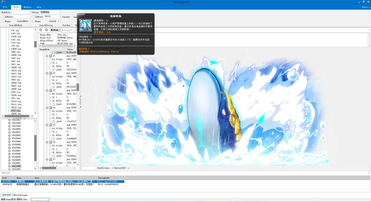 【冒险岛Online】一些实用网站与信息源分享 - 哔哩哔哩