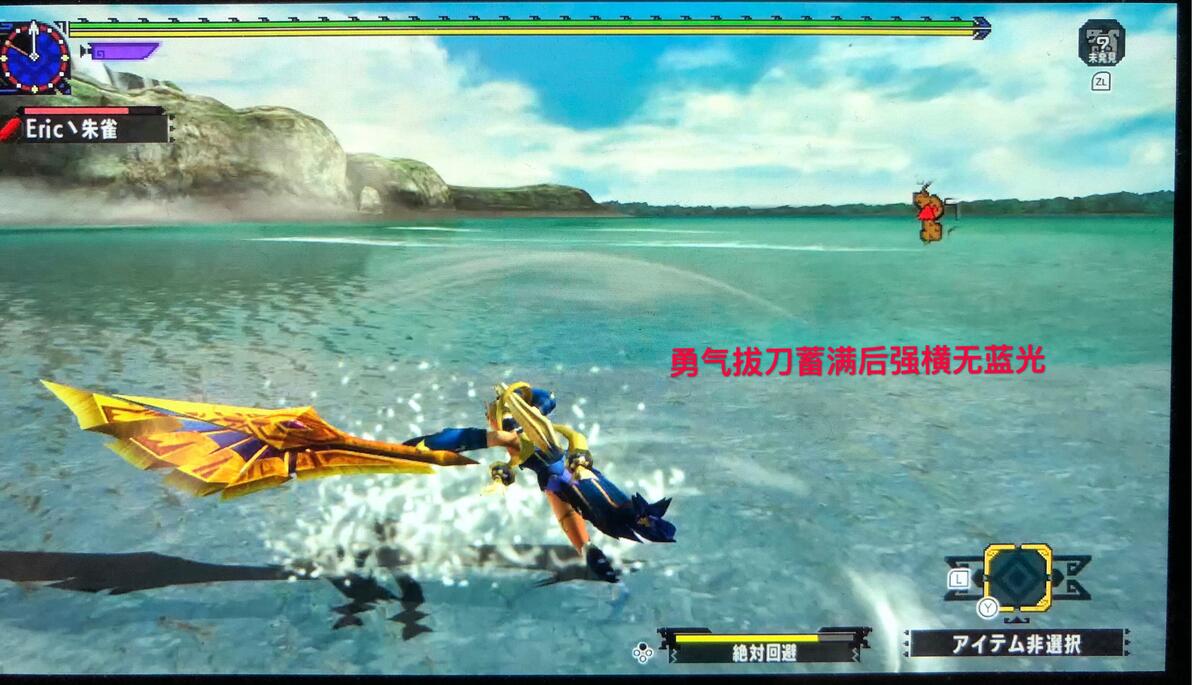 【疾梦猎团】MHXX/GU 勇气大剑 入门+深层全面解析（附配装分享） - 哔哩哔哩