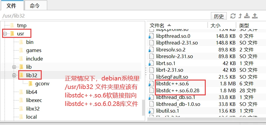 CS:GO服务器启动时报错的处理（CentOS / Debian / Ubuntu） - 哔哩哔哩