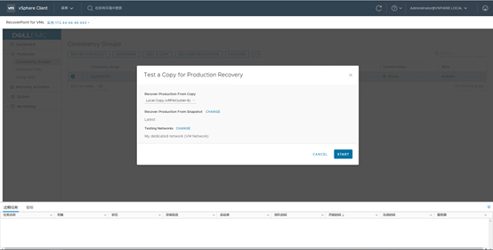 DellEMC RecoverPoint for Virtual Machines介绍及初始化配置 - 哔哩哔哩