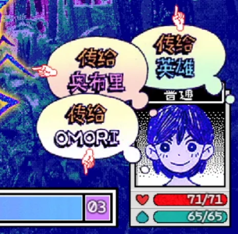 【OMORI】2020年还有成功的恐怖日式RPG？OMORI游戏测评（作业求赞） - 哔哩哔哩