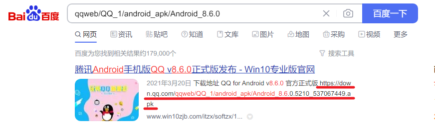 如何下载使用老版本QQ - 哔哩哔哩