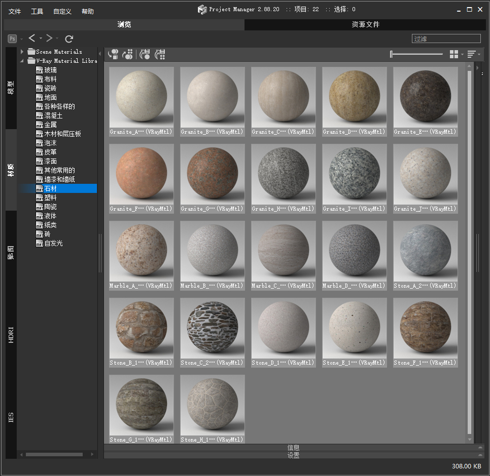 V-Ray Material Library材质库汉化版 - 哔哩哔哩